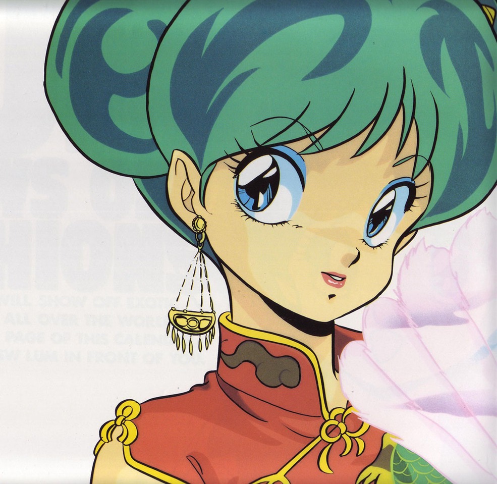 Lum Jim Bader Fanon Wiki Fandom Powered By Wikia