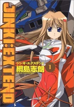 Jinki: EXTEND | Jinki Wiki | FANDOM powered by Wikia