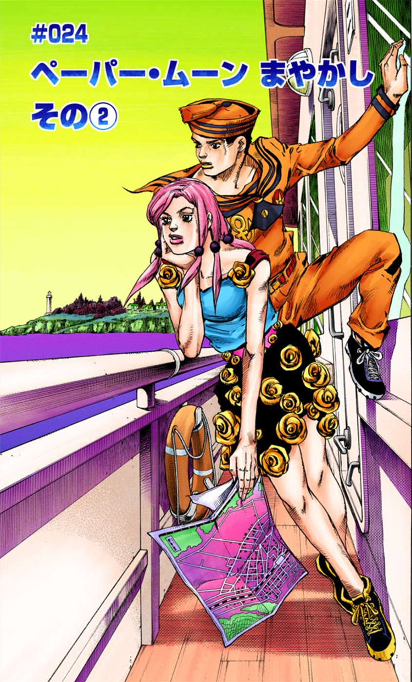 Jjl Chapter 24 Jojos Bizarre Encyclopedia Fandom Powered By Wikia