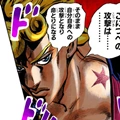 Joestar Birthmark | JoJo's Bizarre Encyclopedia | FANDOM powered by Wikia