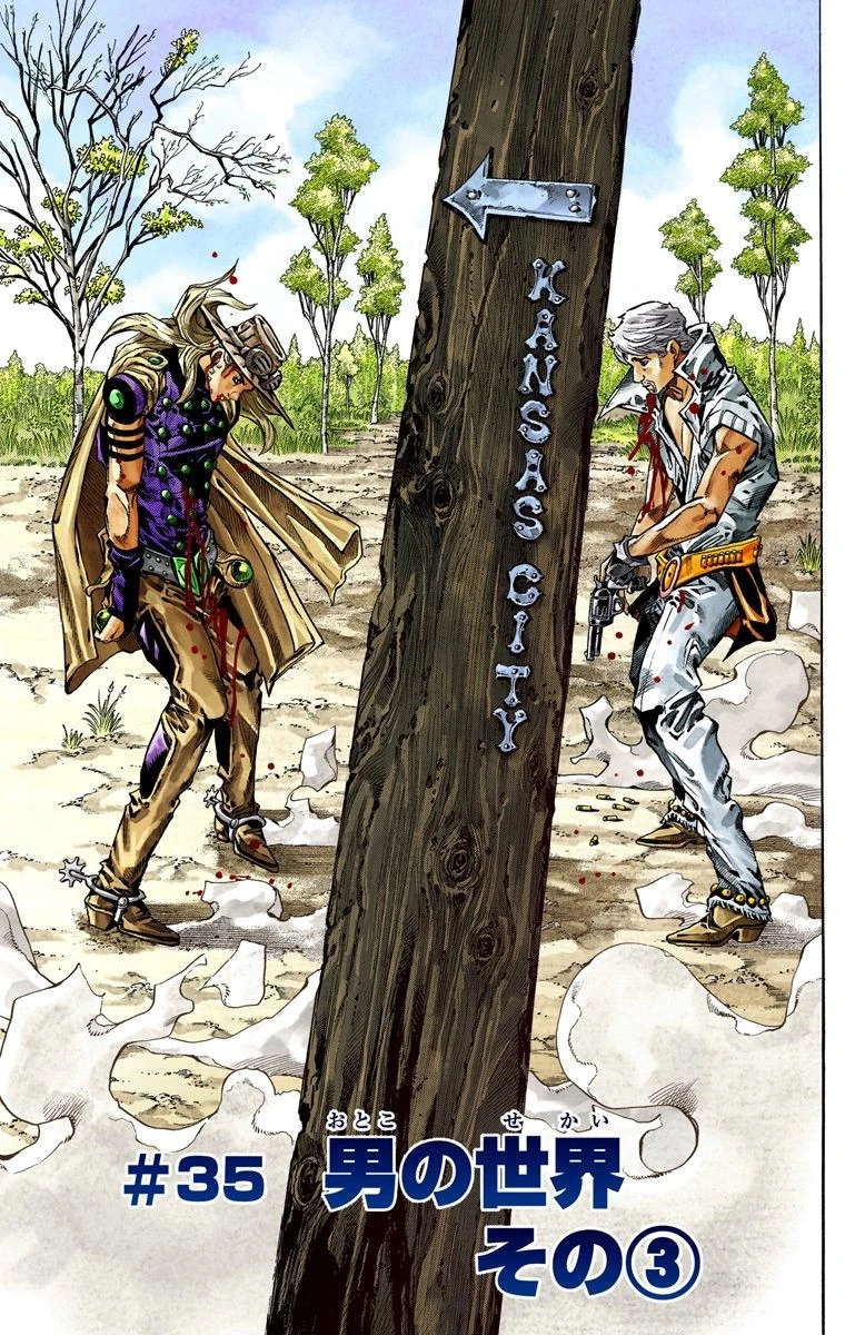 SBR Chapter 35 | JoJo's Bizarre Wiki | Fandom