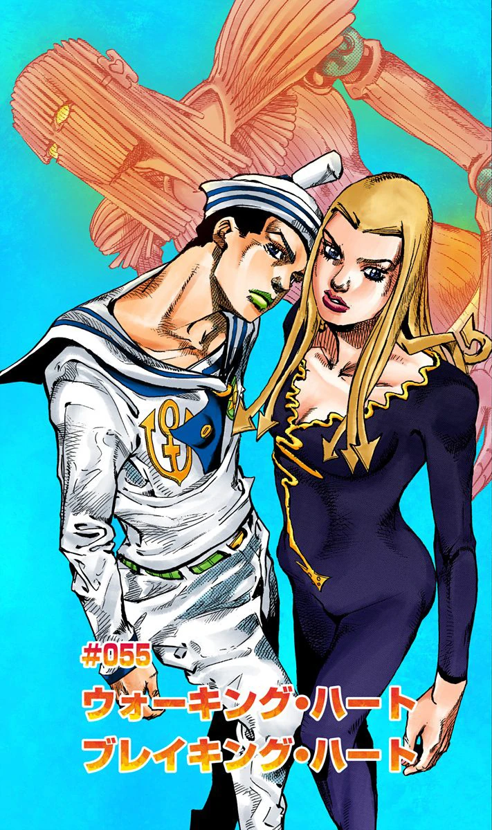 JJL Chapter 55 | JoJo's Bizarre Wiki | Fandom