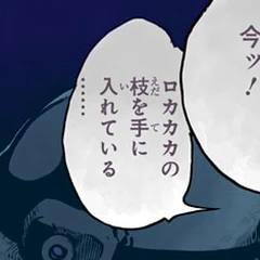 Satoru Akefu | JoJo's Bizarre Wiki | Fandom