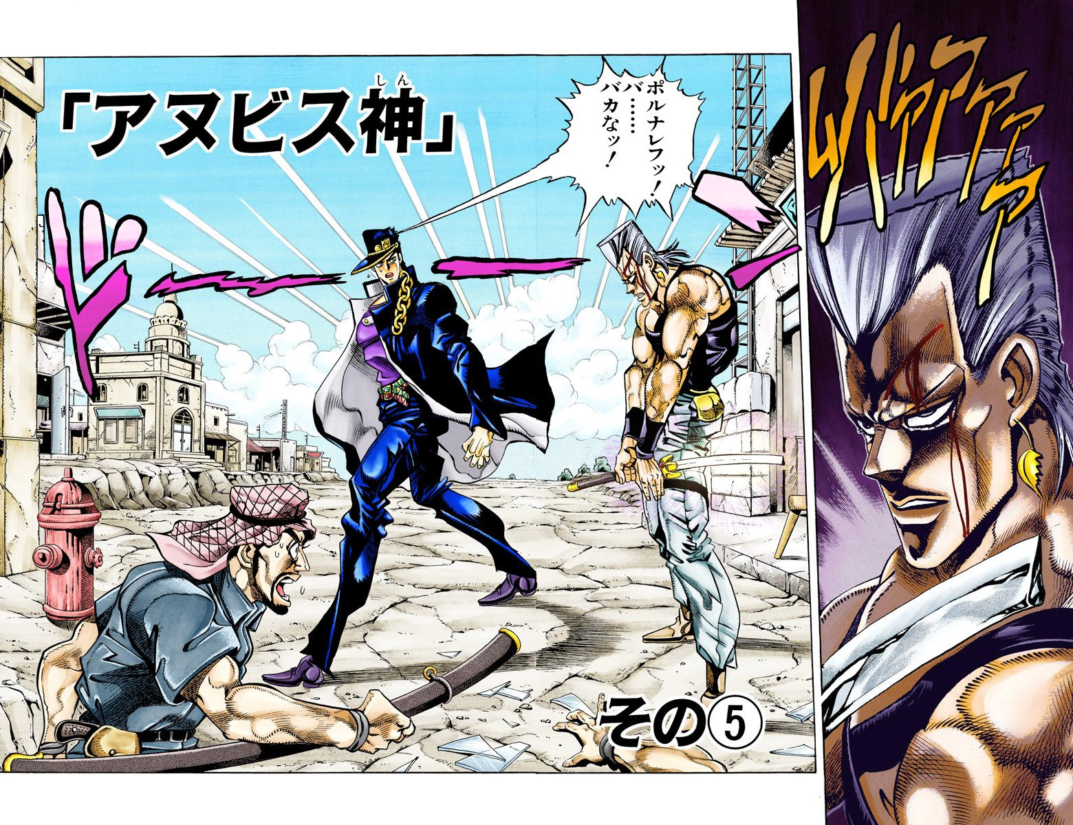 Chapter 197 Jojos Bizarre Encyclopedia Fandom Powered By Wikia