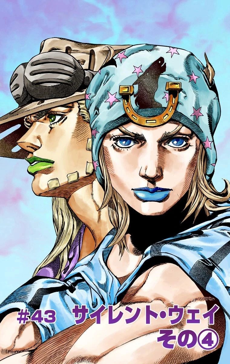 SBR Chapter 43 | JoJo's Bizarre Encyclopedia | FANDOM powered by Wikia