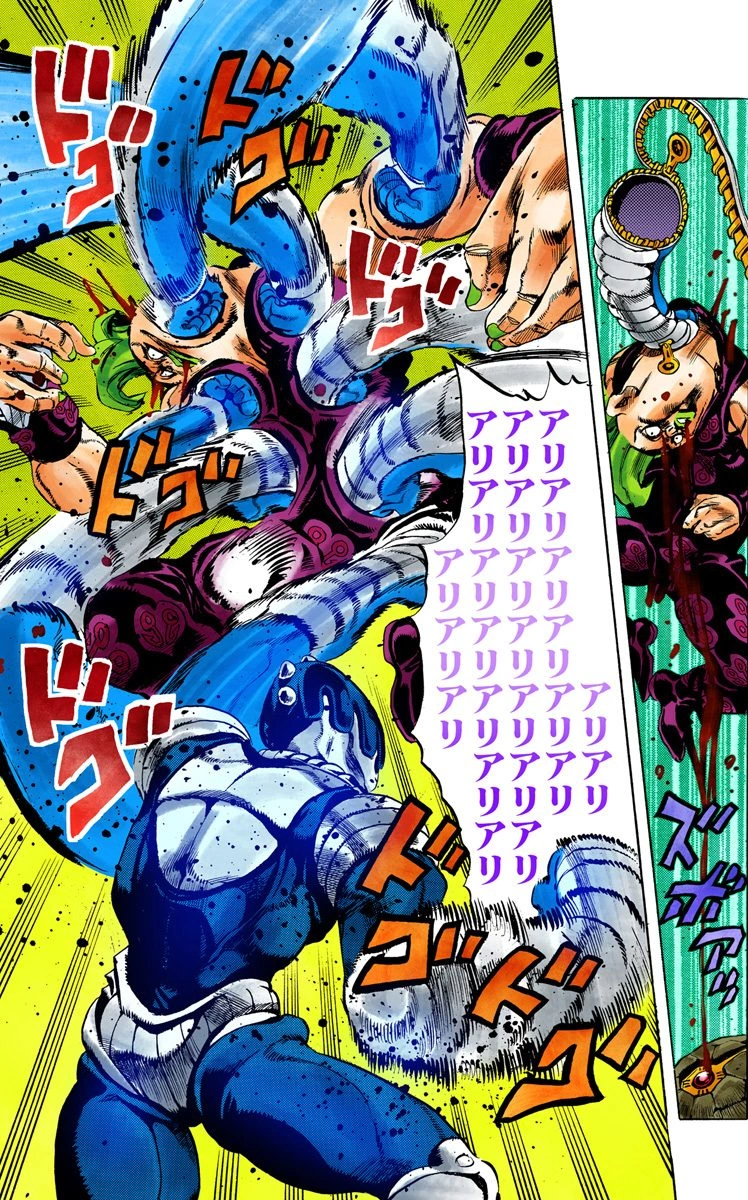 Image - AriAriAri.png | JoJo's Bizarre Encyclopedia | FANDOM powered by ...