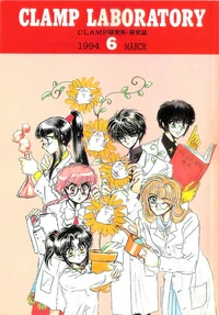 Clamp in Wonderland | JoJo's Bizarre Wiki | Fandom