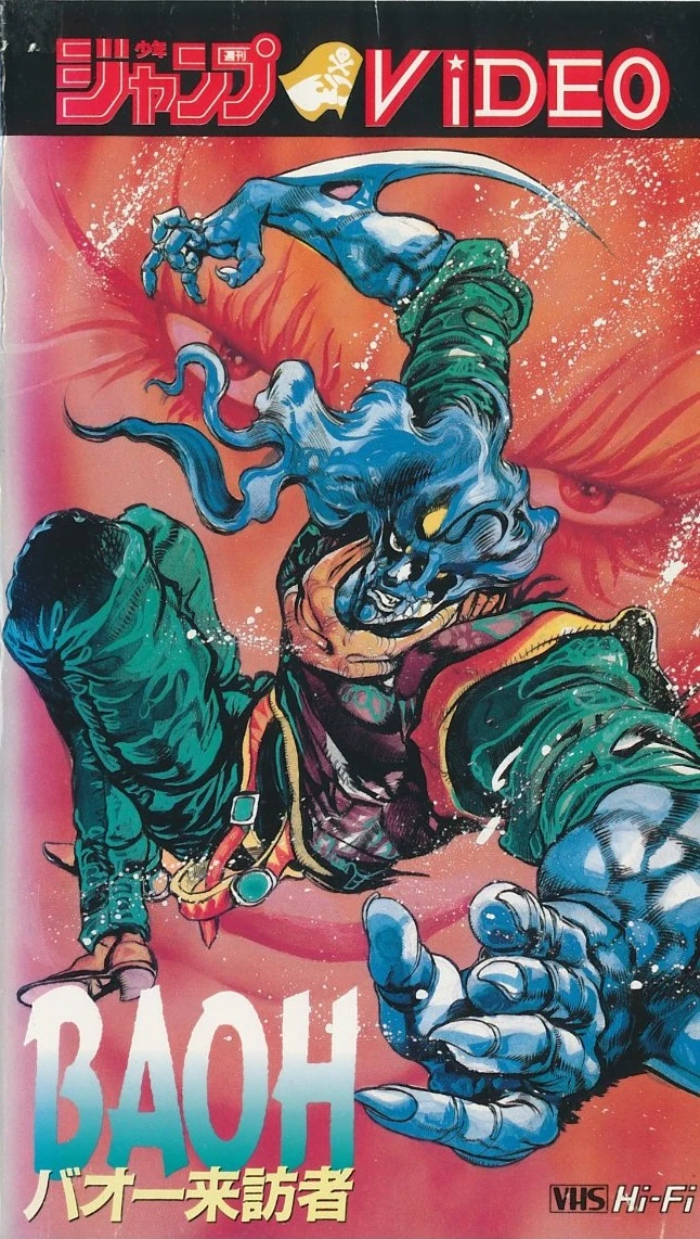 Baoh (OVA) | JoJo's Bizarre Wiki | Fandom