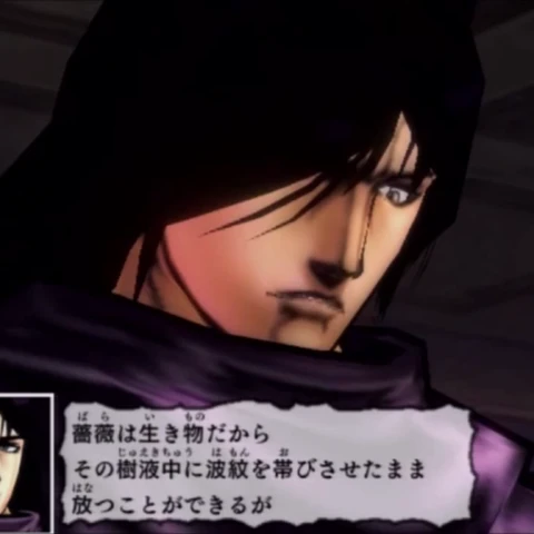 Straizo | JoJo's Bizarre Encyclopedia | FANDOM powered by Wikia