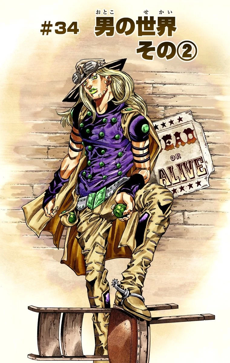 SBR Chapter 34 | JoJo's Bizarre Wiki | Fandom