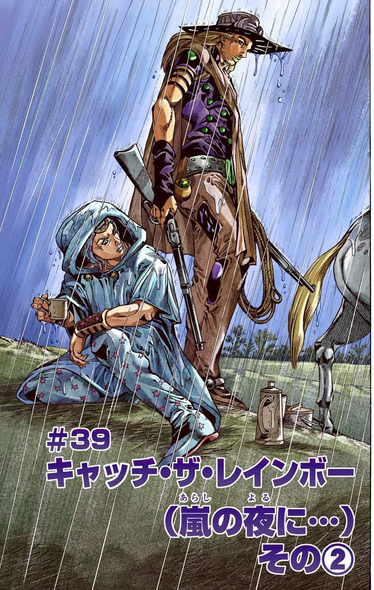 SBR Chapter 39 | JoJo's Bizarre Wiki | Fandom