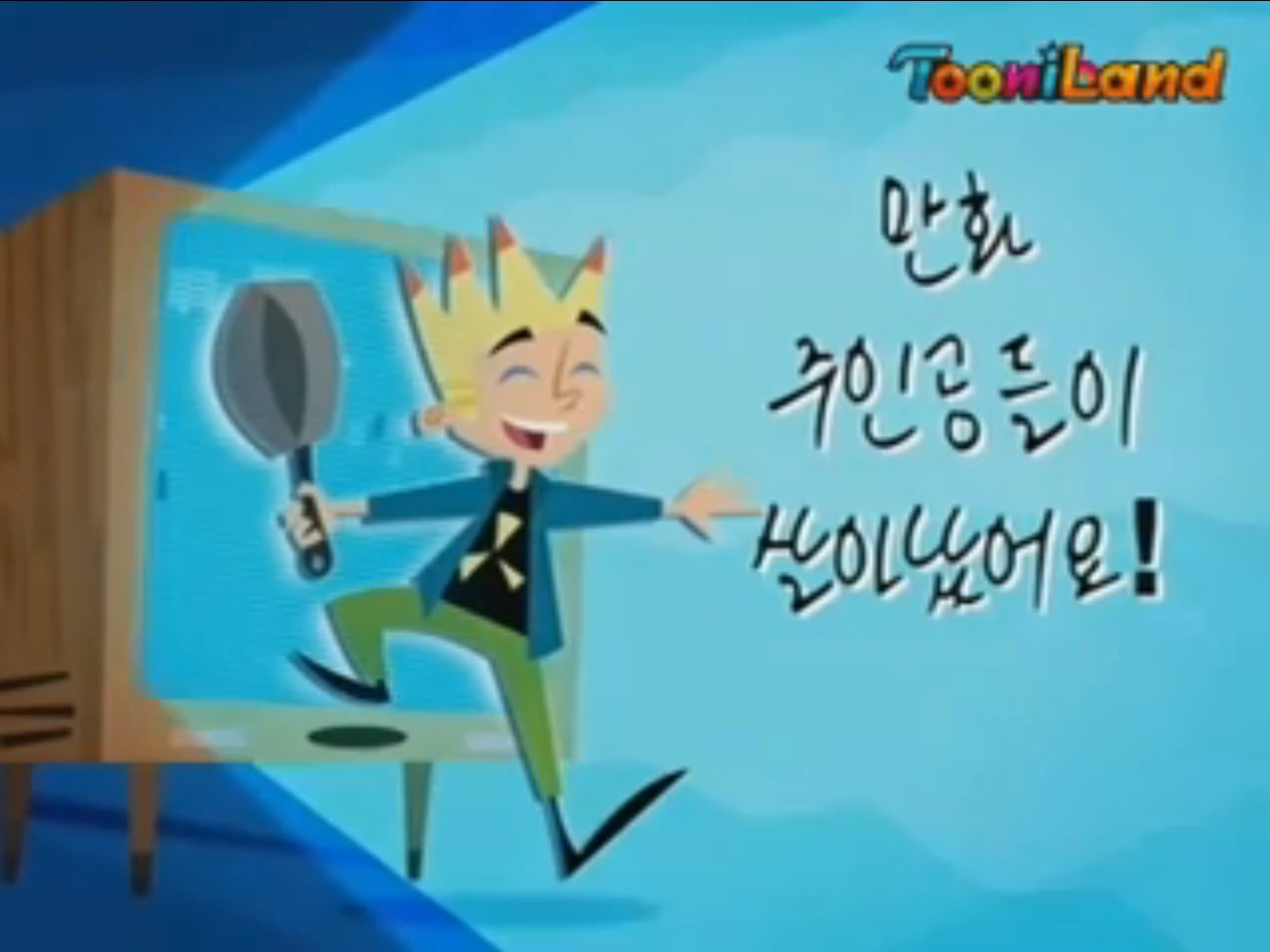 Johnny Re-Animated | Johnny Test Wiki | Fandom