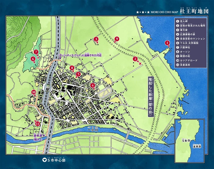 Morioh (JoJolion) | Wiki Jojopedia | Fandom