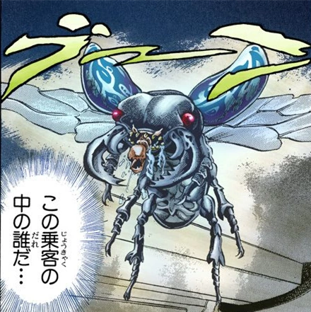 Tower of Gray | Wiki Jojopedia | Fandom