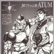 Atum | Wiki Jojopedia | Fandom