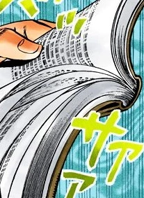 Diario de DIO | Wiki Jojopedia | Fandom