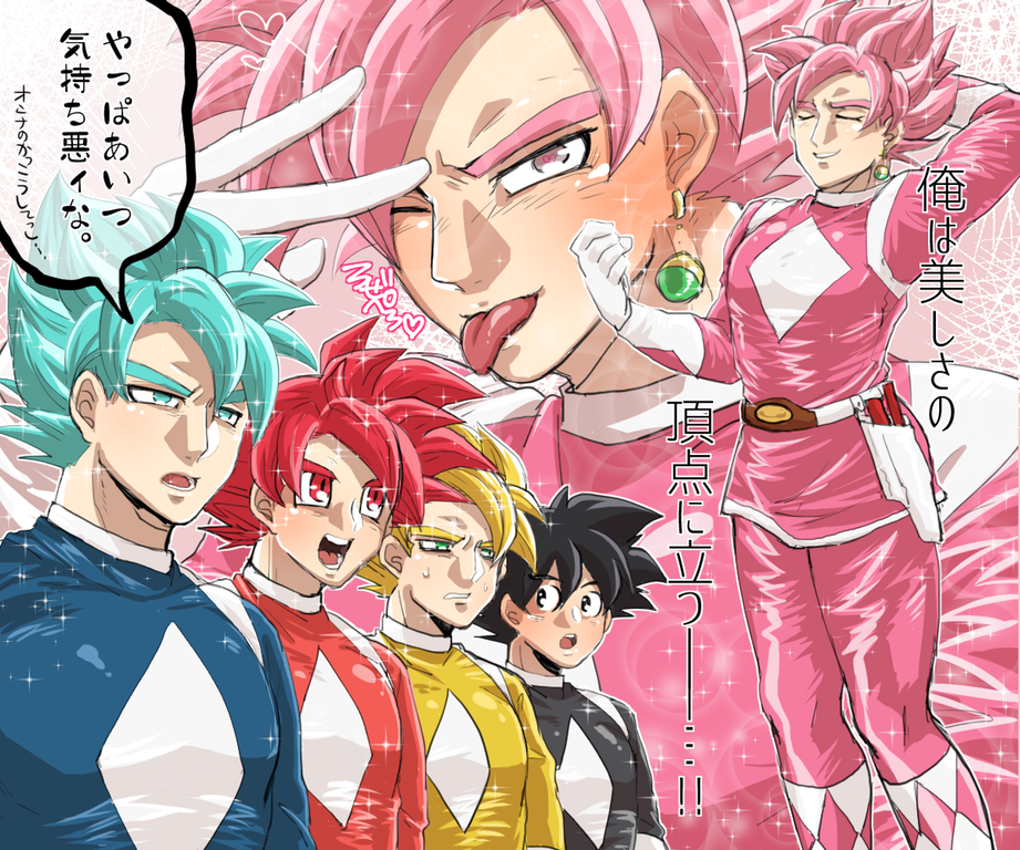 Goku Rangers Joke Battles Wikia Fandom Powered By Wikia
