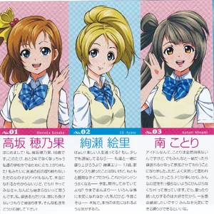 Bokura no LIVE Kimi to no LIFE | Jpop Wiki | Fandom