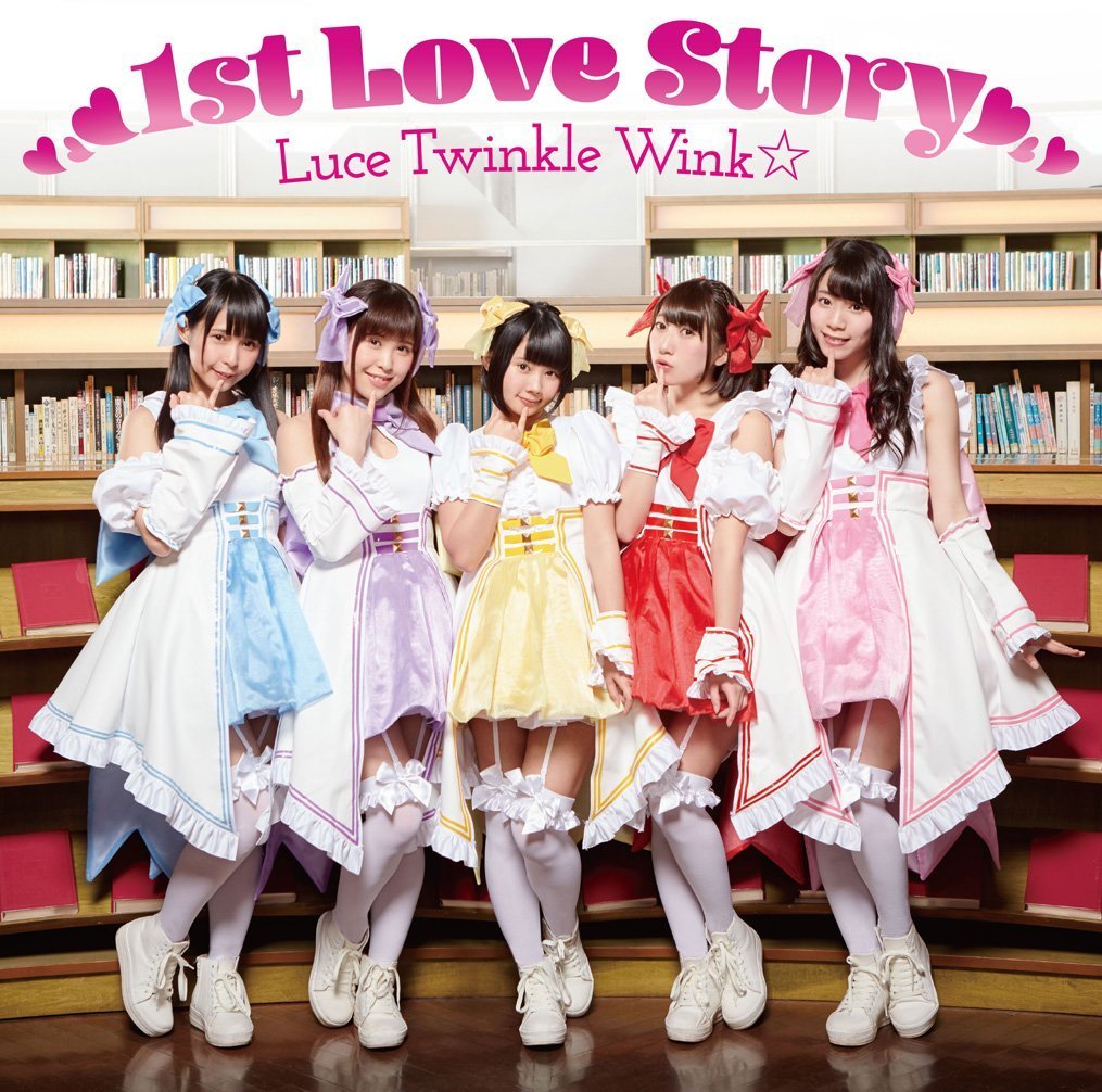 1st Love Story | Jpop Wiki | Fandom