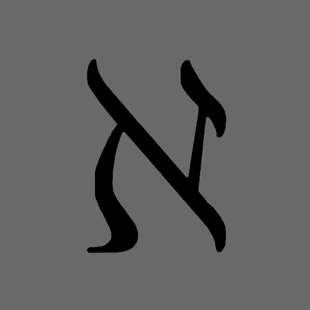 Aleph | JToH's Joke Towers Wiki | Fandom