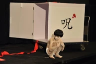 Toshio Saeki | Ju-on & The Grudge Wiki | FANDOM powered by Wikia