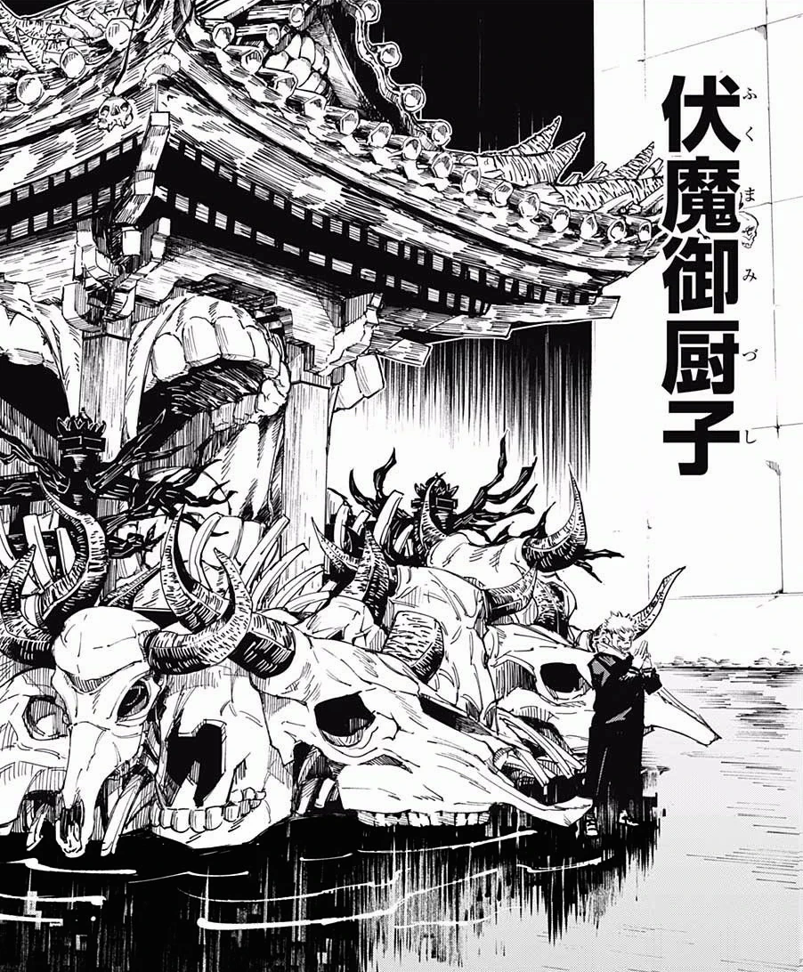 Relicario Demoníaco | Jujutsu Kaisen Wiki | Fandom