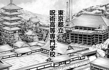 Tokyo Metropolitan Curse Technical College | Jujutsu Kaisen Wiki | Fandom