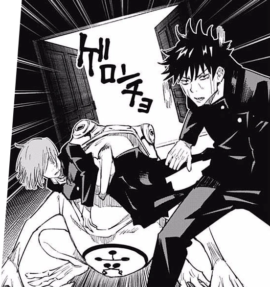 Toad | Jujutsu Kaisen Wiki | Fandom