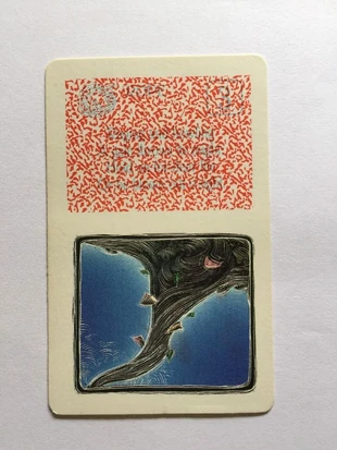 Tornado | Jumanji Wiki | Fandom