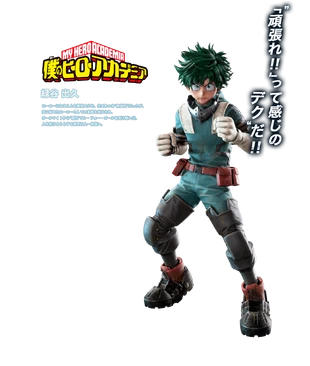 Izuku Midoriya | Wiki Jump Force | Fandom