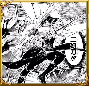 Yu Kanda | Jumputi Heroes Wiki | Fandom