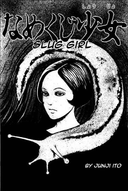 Slug Girl (story) | Junji Ito Wiki | FANDOM powered by Wikia