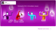 Tetris | Just Dance Wiki | Fandom