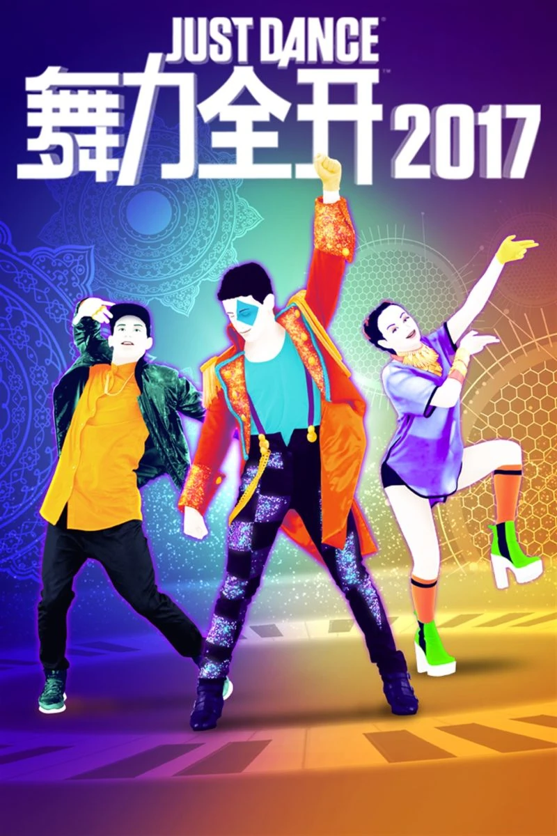 Just Dance Wiki Fandom