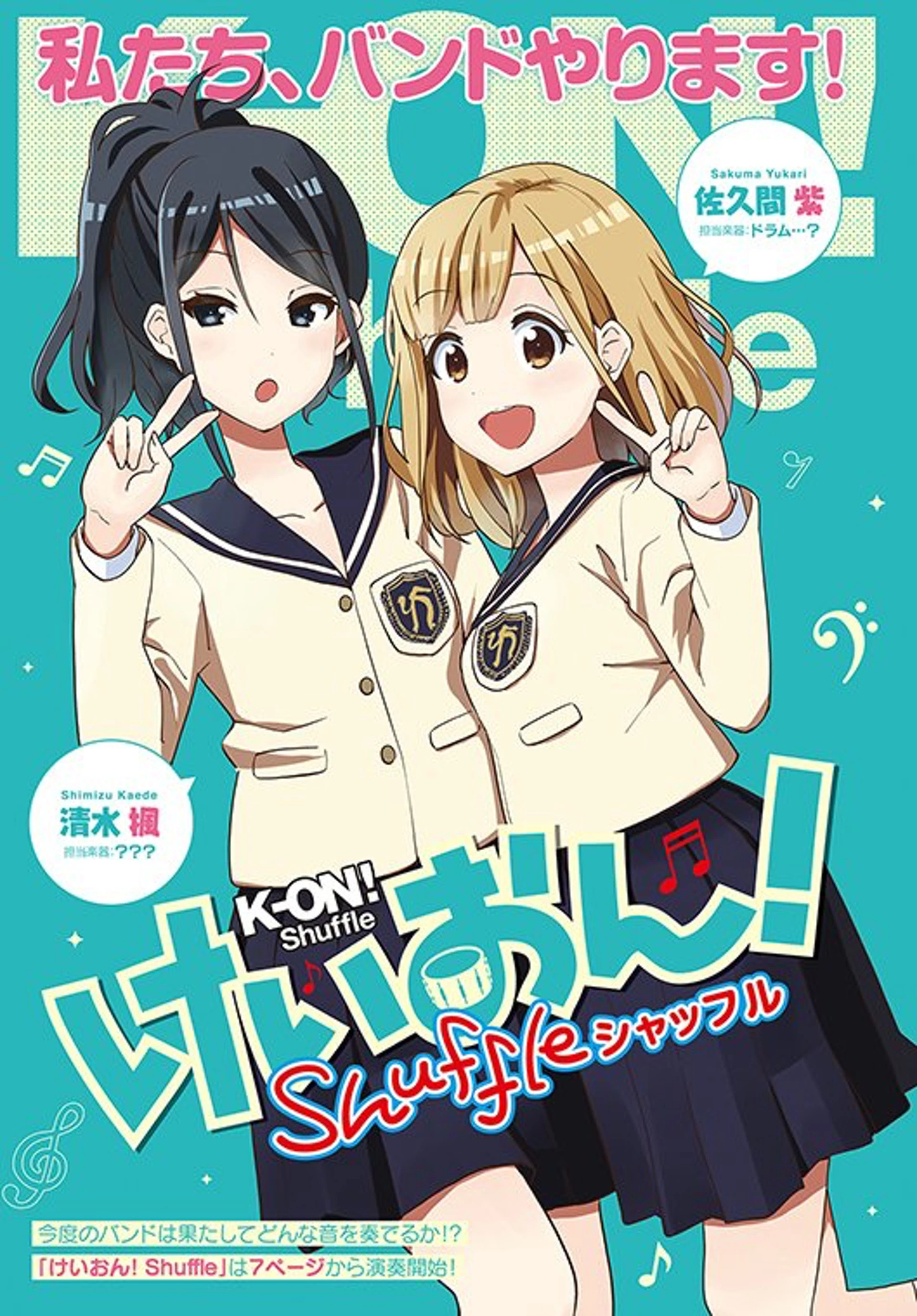 K-ON! Shuffle | K-ON! Wiki | Fandom