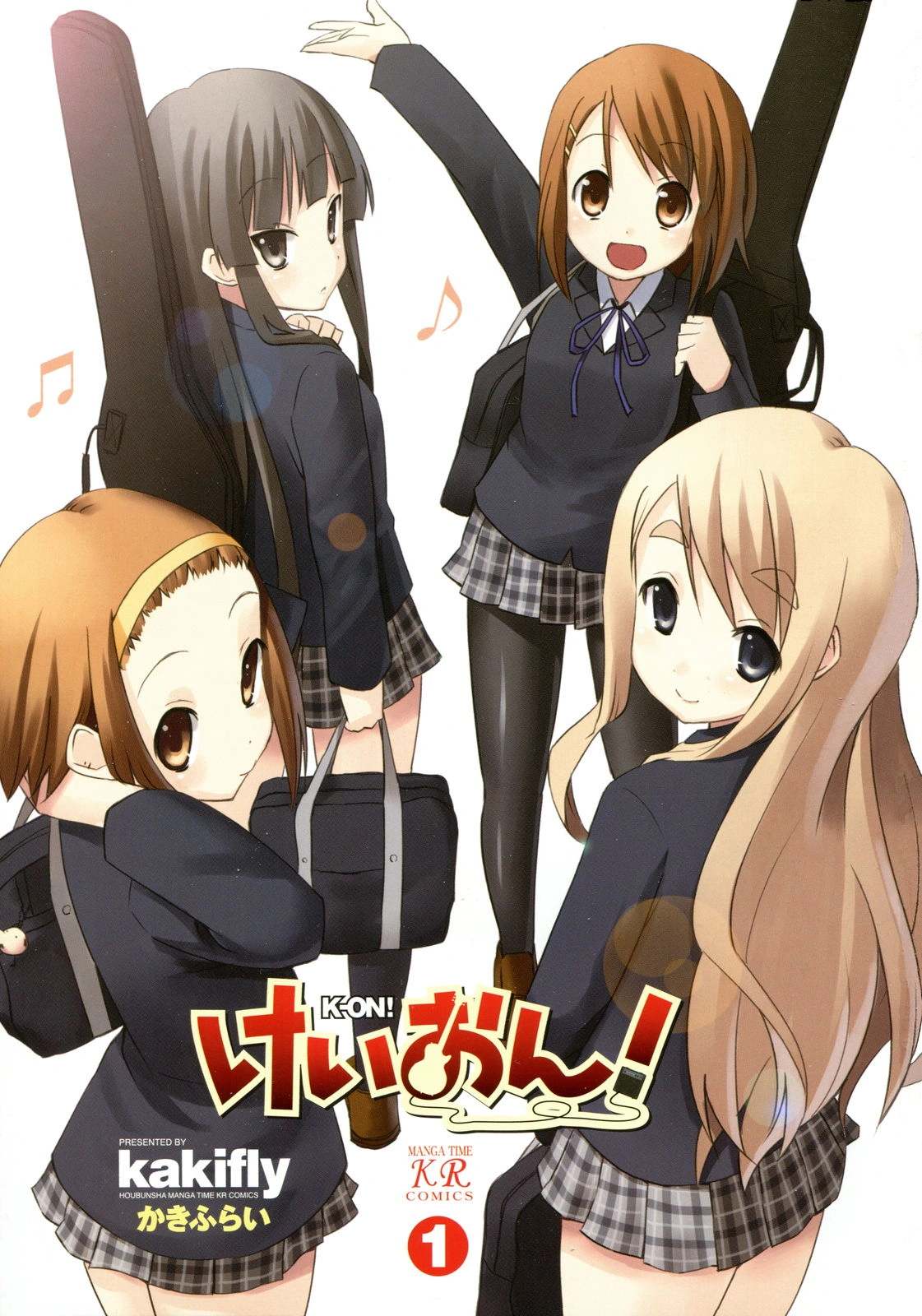 Image - K-ON! Volume 1 Chapter 0 Cover.png | K-ON! Wiki | FANDOM ...