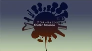 Outer Science/Derivative Works | Kagerou Project Wiki | Fandom