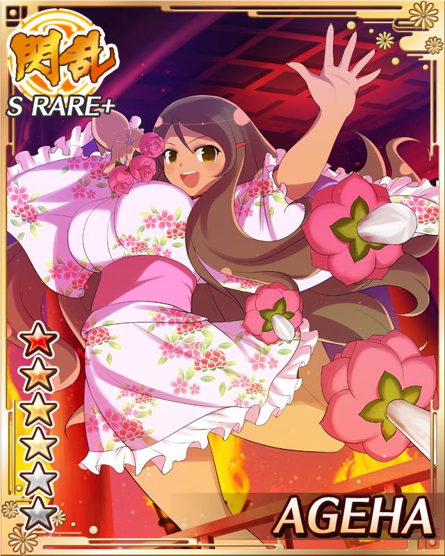 Image Ageha Sk Nw 2 Kagura Wiki Fandom Powered By Wikia