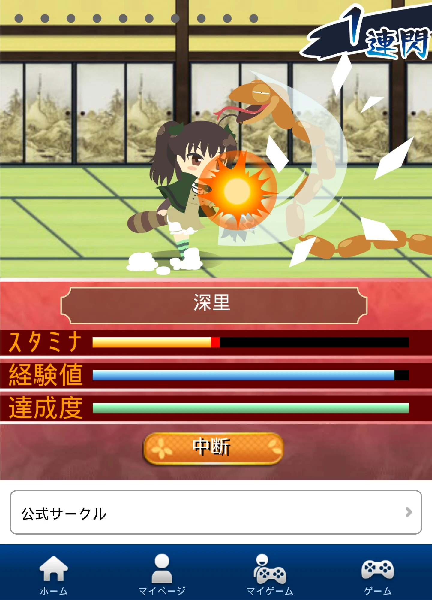 Misato/Gallery | Kagura Wiki | Fandom