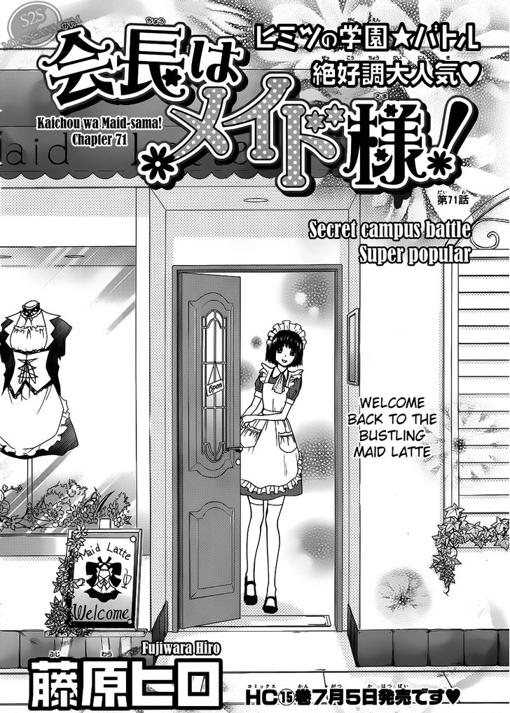 Chapter 71 Kaichou Wa Maid Sama Wiki Fandom Powered By Wikia