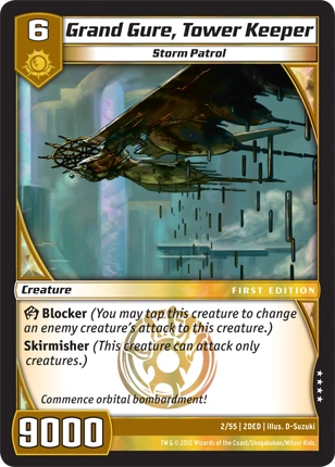 2DED-The Dojo Edition | DM:Akashic Record