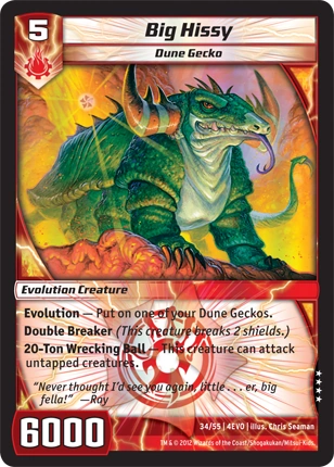 4EVO-Evo Fury | DM:Akashic Record