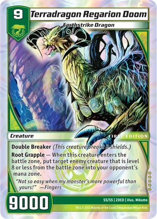 2DED-The Dojo Edition | Dueparture