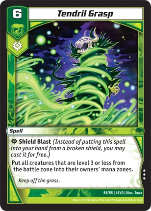 4EVO-Evo Fury | Dueparture