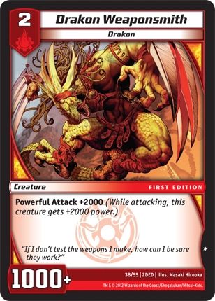 2DED-The Dojo Edition | DM:Akashic Record