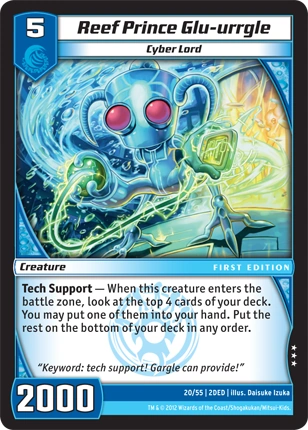 2DED-The Dojo Edition | DM:Akashic Record