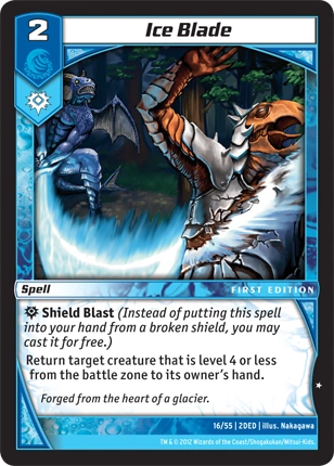 2DED-The Dojo Edition | DM:Akashic Record