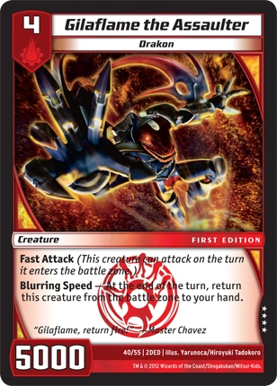 2DED-The Dojo Edition | DM:Akashic Record