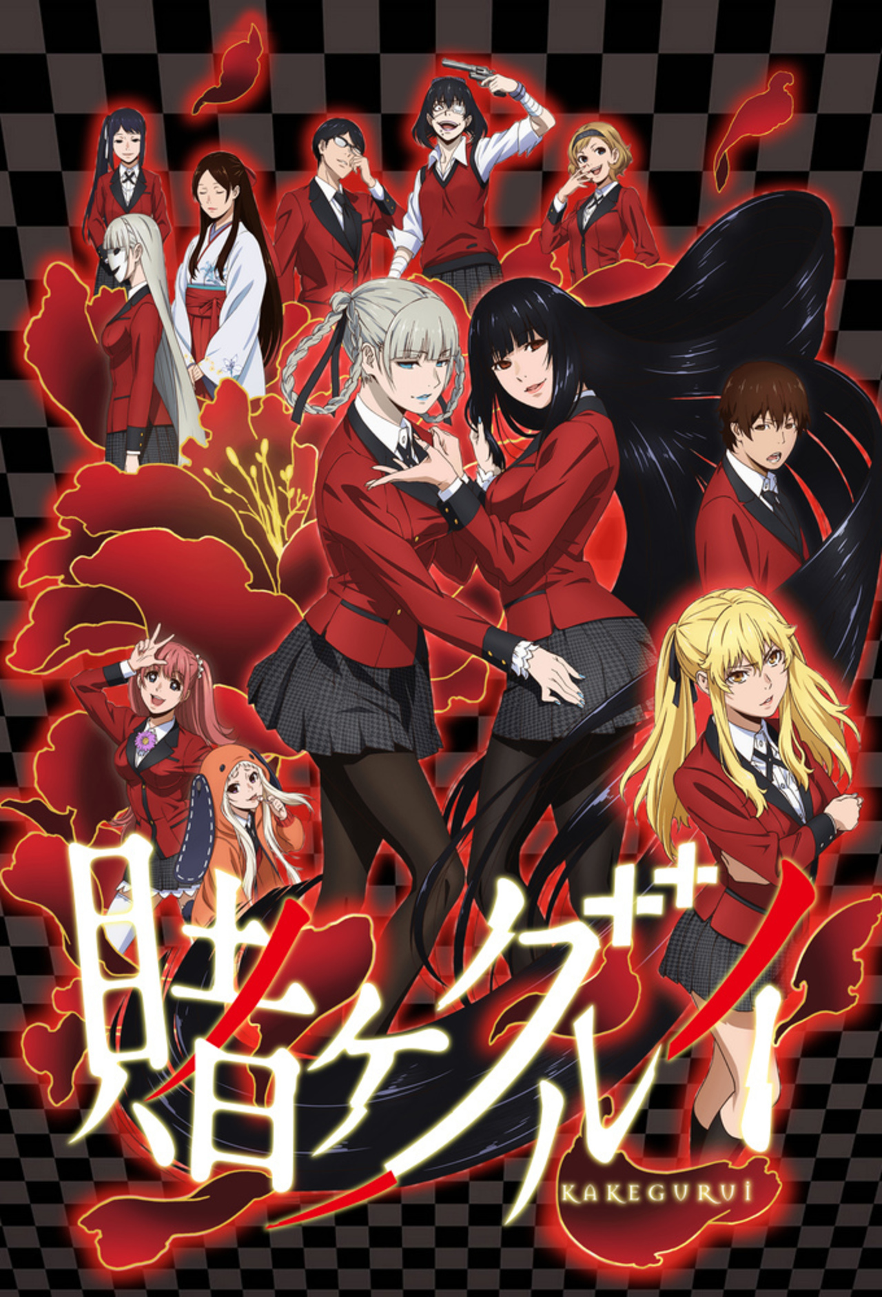 Kakegurui | Wiki Kakegurui | Fandom