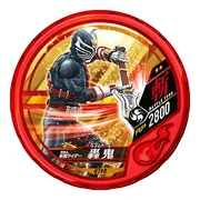 Tomizo Todayama | Kamen Rider Wiki | FANDOM powered by Wikia